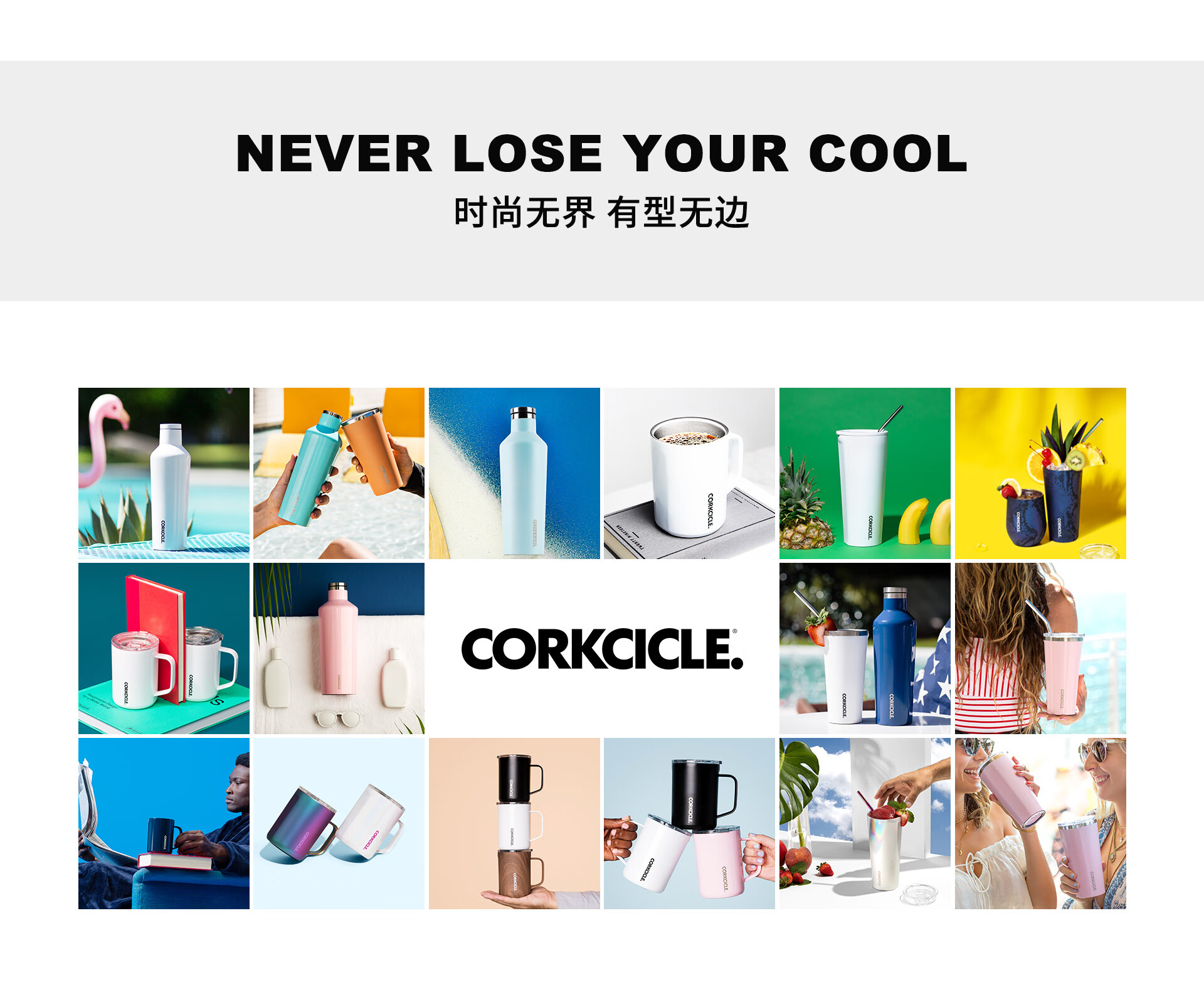 CORKCICLE.旗舰店 - 京东