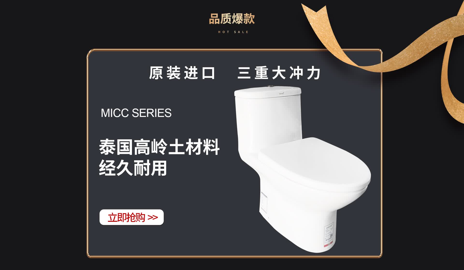 COTTO卫浴旗舰店 - 京东