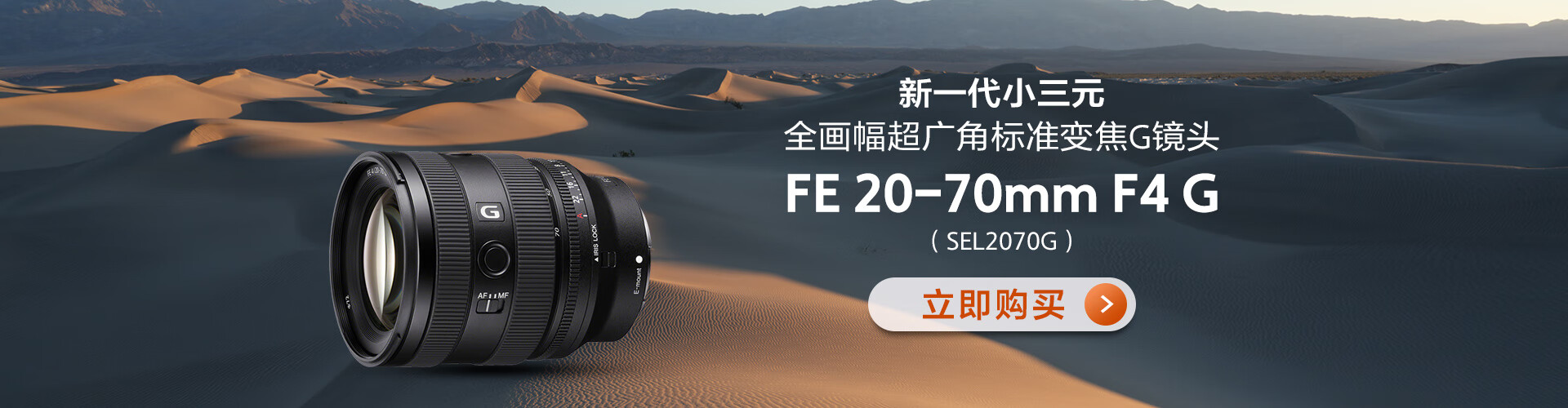 SONY京东自营官方旗舰店 - 京东