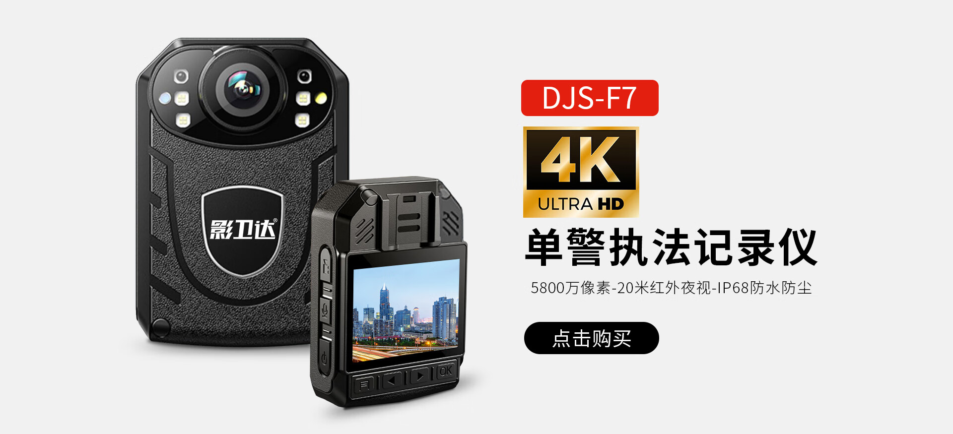 影卫达（YWD）汽车用品京东自营旗舰店 - 京东