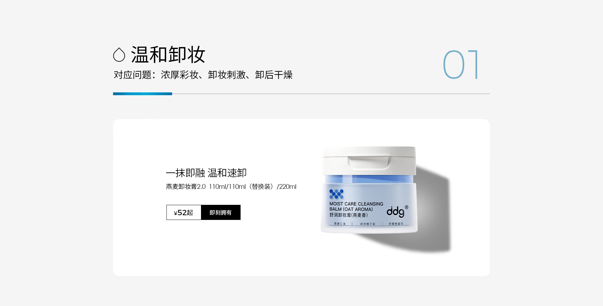 ddg官方旗舰店 - 京东