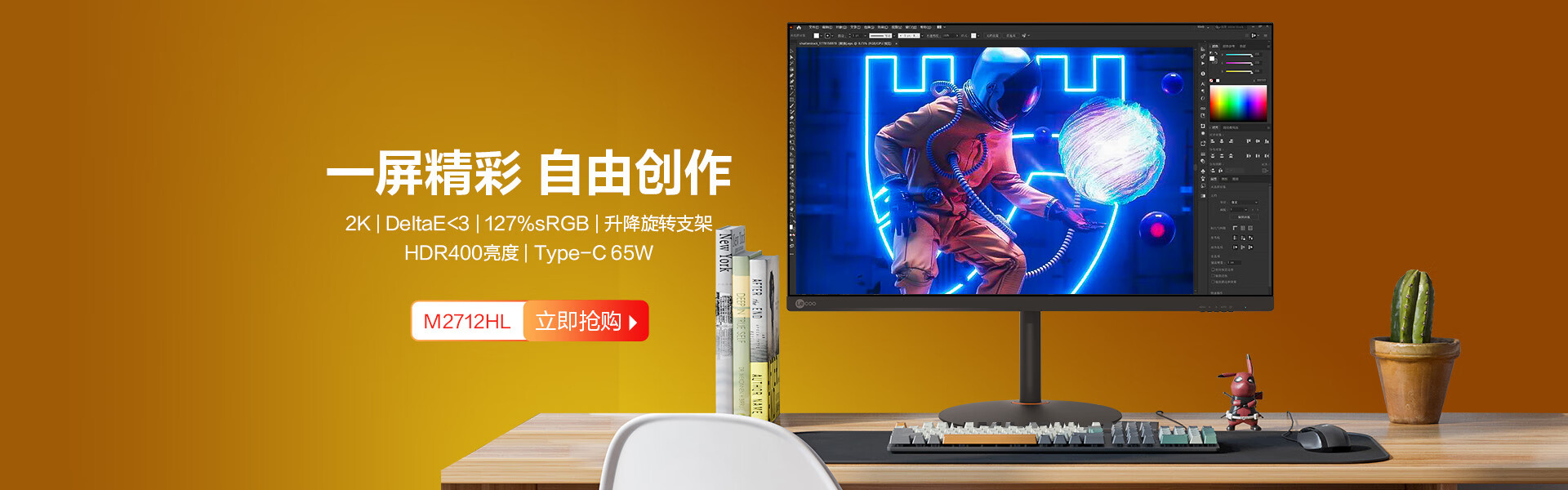 联想Lecoo显示器京东自营旗舰店 - 京东