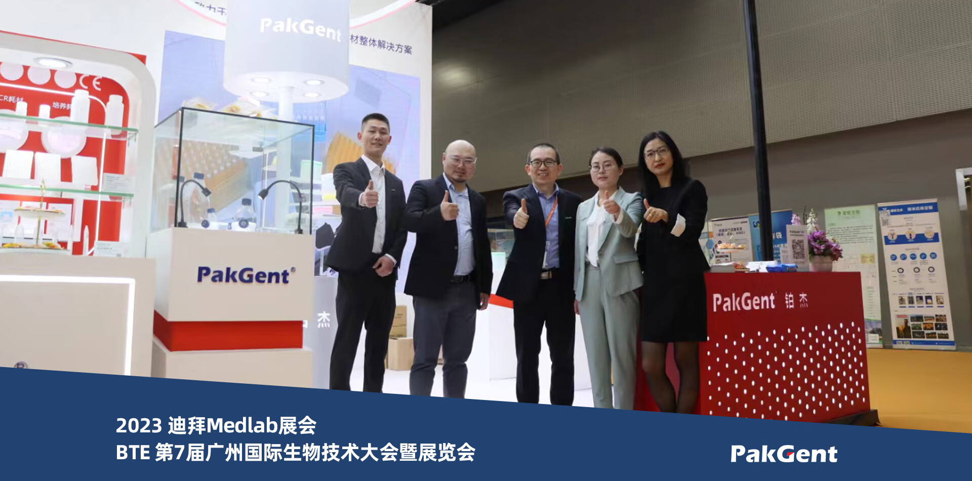 铂杰（PAKGENT）京东自营旗舰店 - 京东