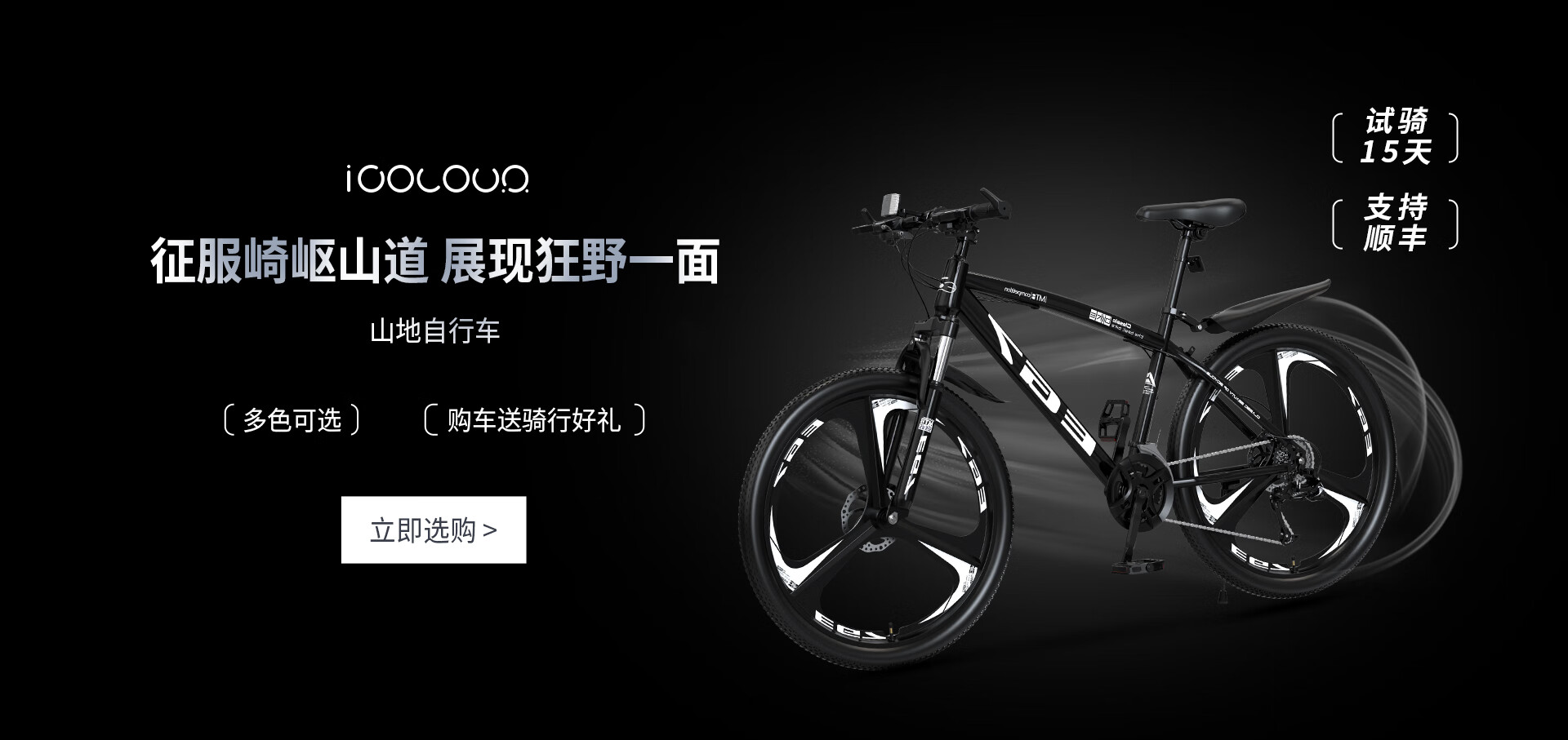 ICOLOUR旗舰店 - 京东