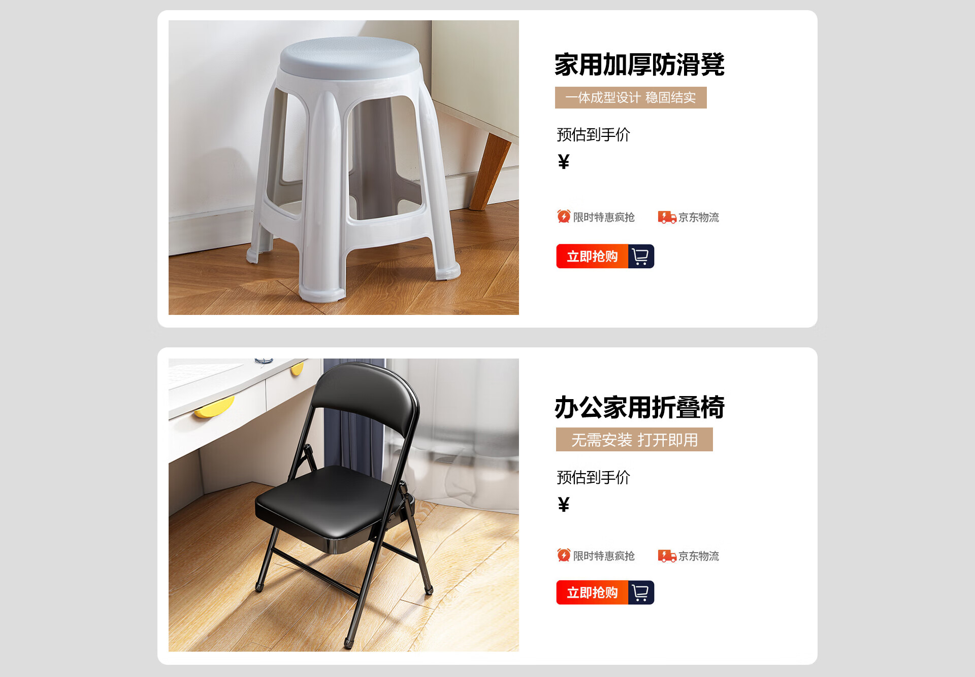 华恺之星京东自营旗舰店 - 京东