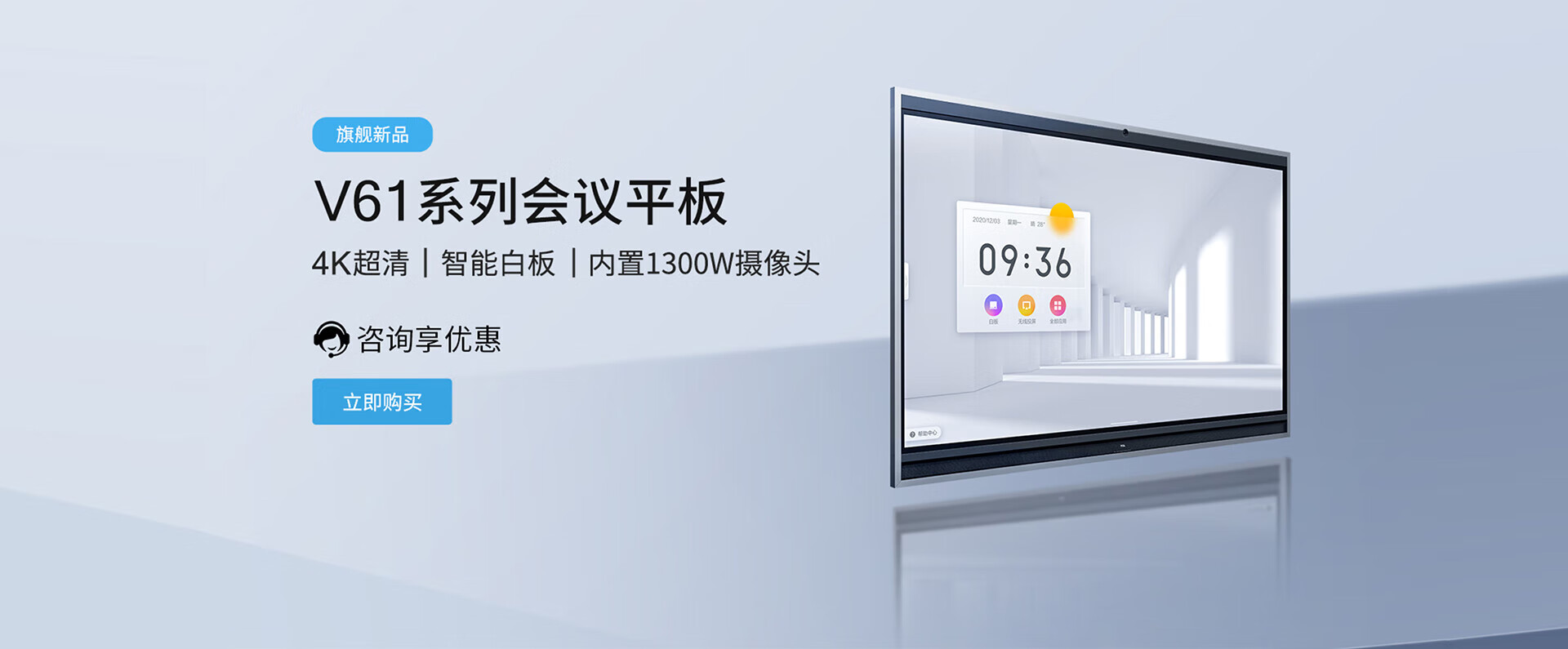 TCL商用显示京东自营旗舰店 - 京东