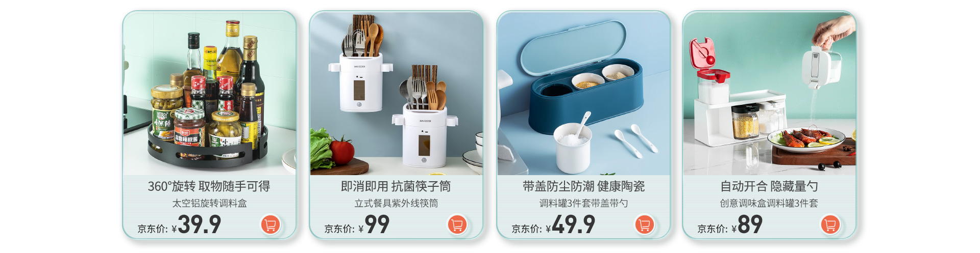 美厨（MAXCOOK）京东自营旗舰店 - 京东