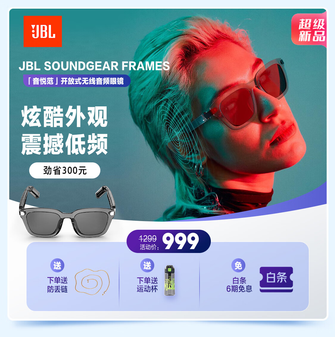 JBL京东自营官方旗舰店 - 京东