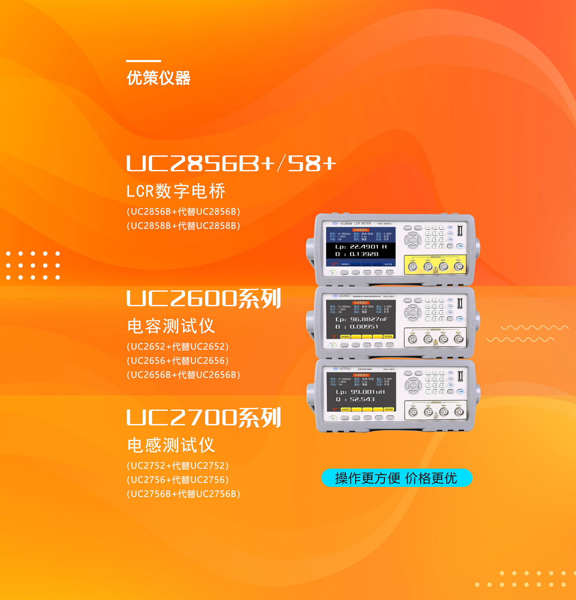 UCE官方旗舰店 - 京东