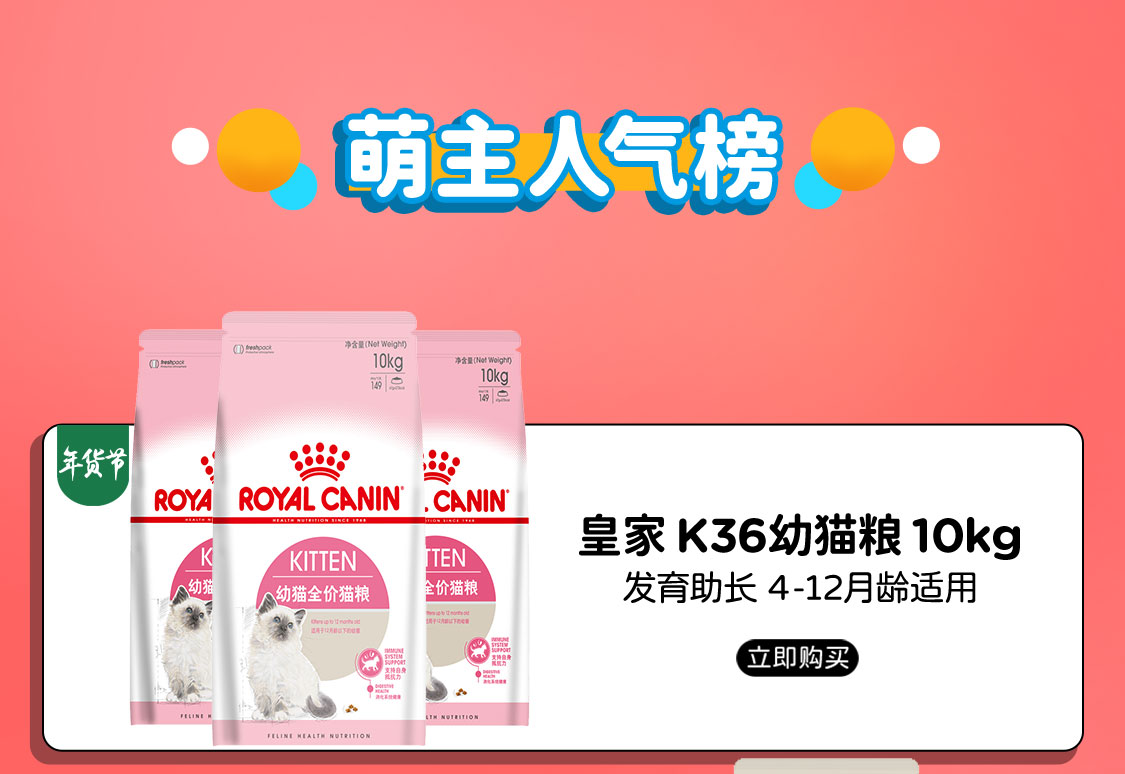 魔力猫盒官方旗舰店 - 京东