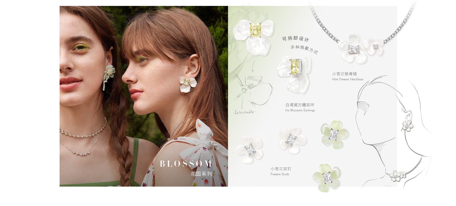 HEFANG Jewelry旗舰店 - 京东