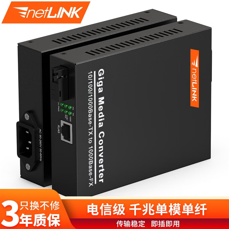 netlink旗舰店 - 京东