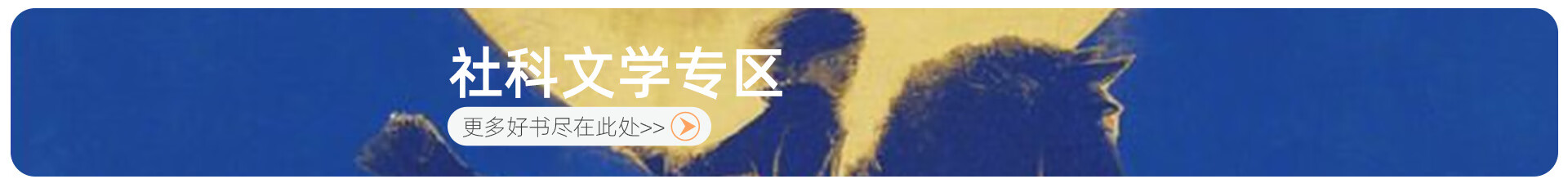 青岛出版社官方旗舰店 - 京东