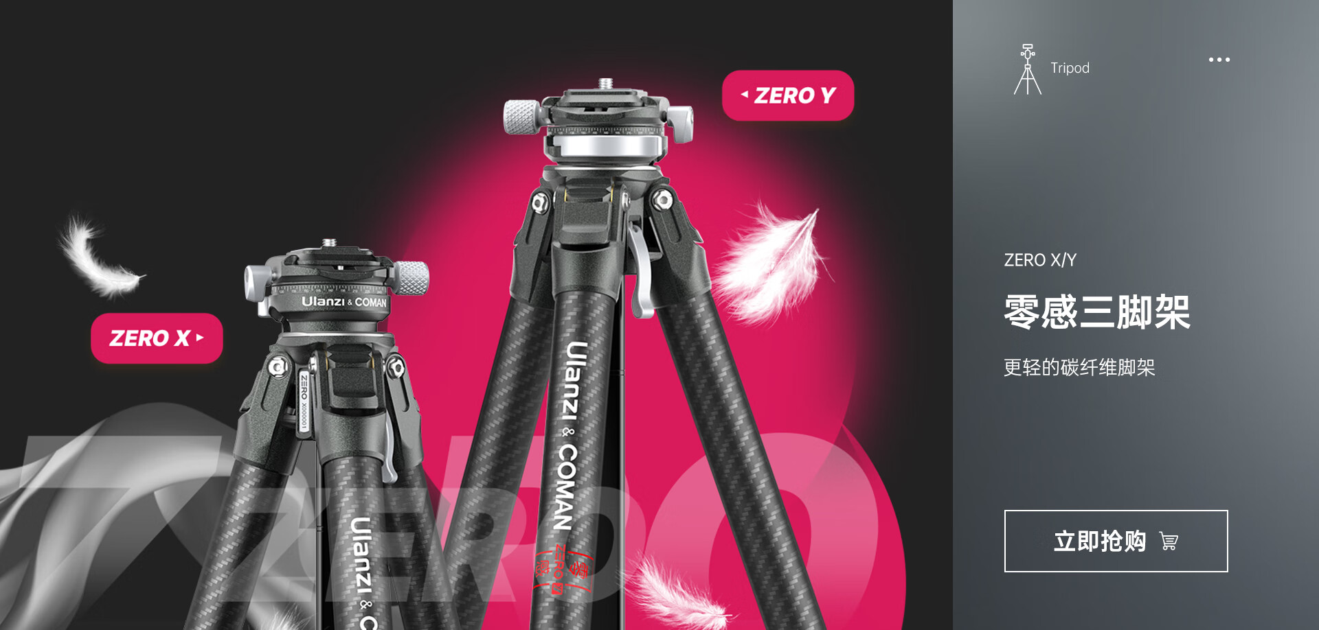 ulanzi旗舰店 - 京东