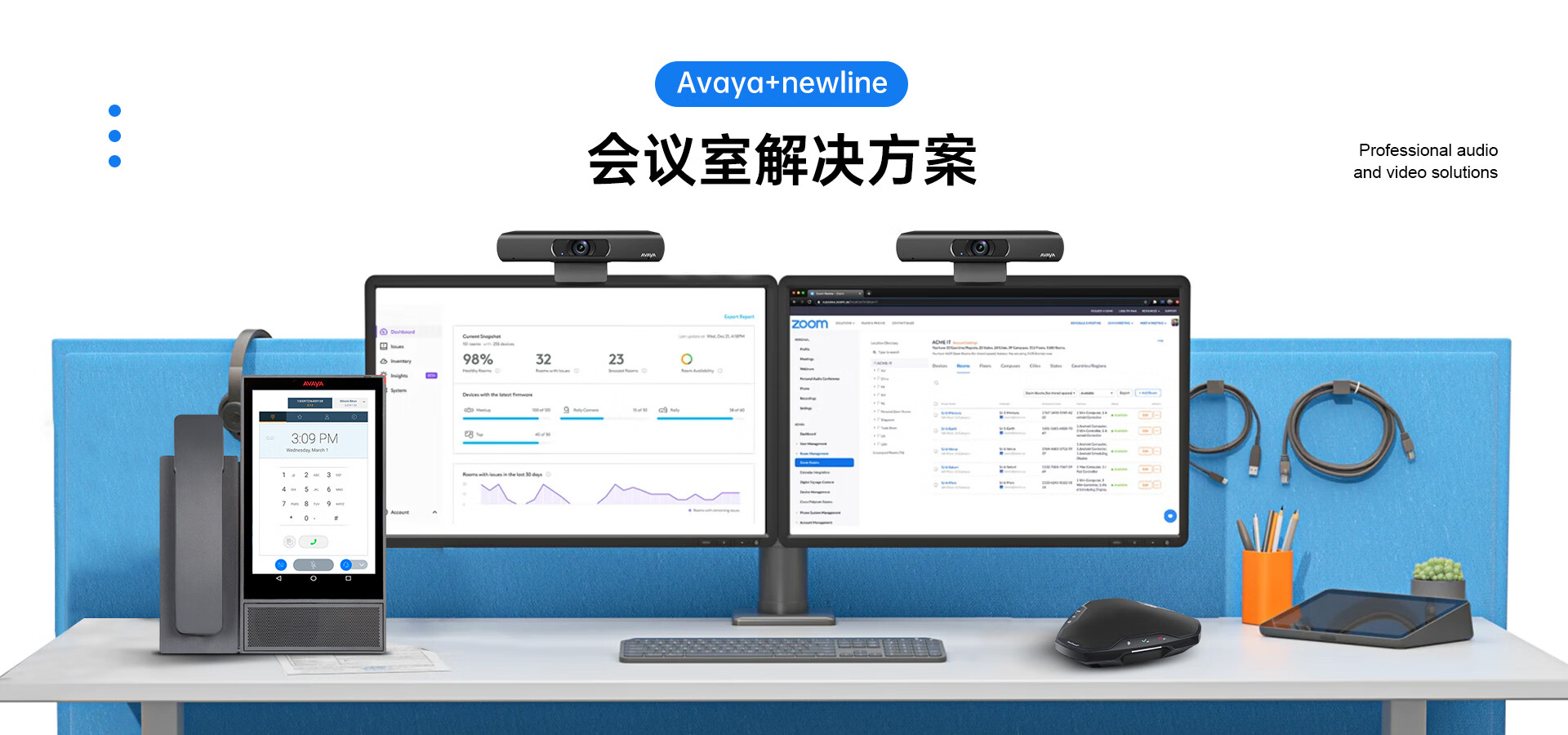 亚美亚（Avaya）京东自营旗舰店 - 京东