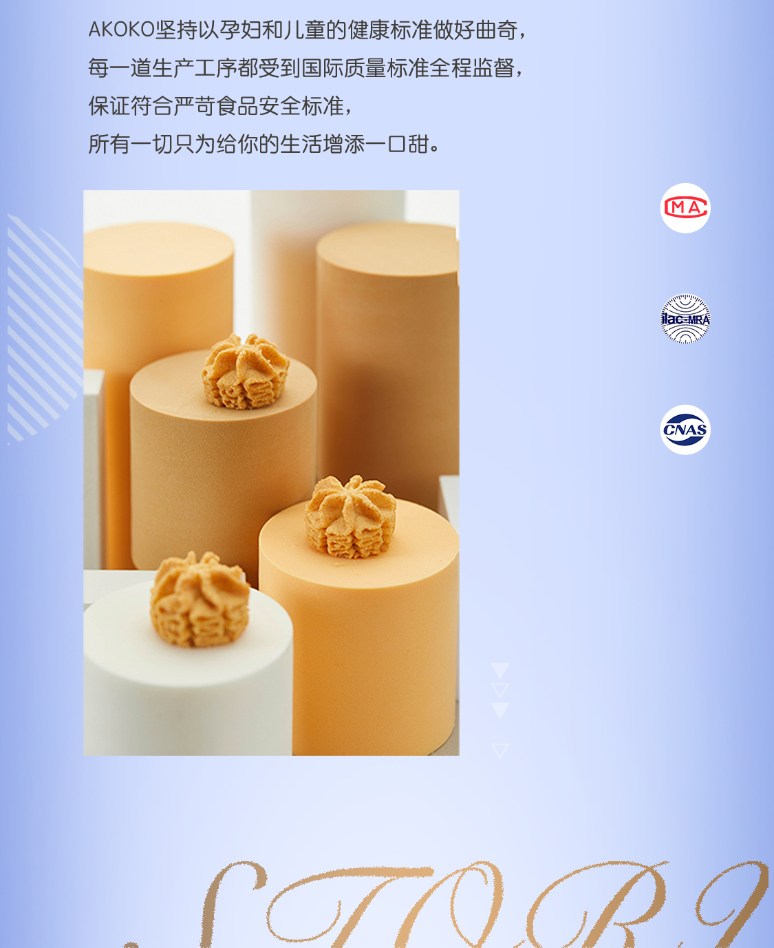 AKOKO官方旗舰店 - 京东