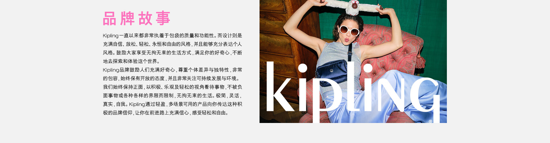 Kipling官方旗舰店 - 京东