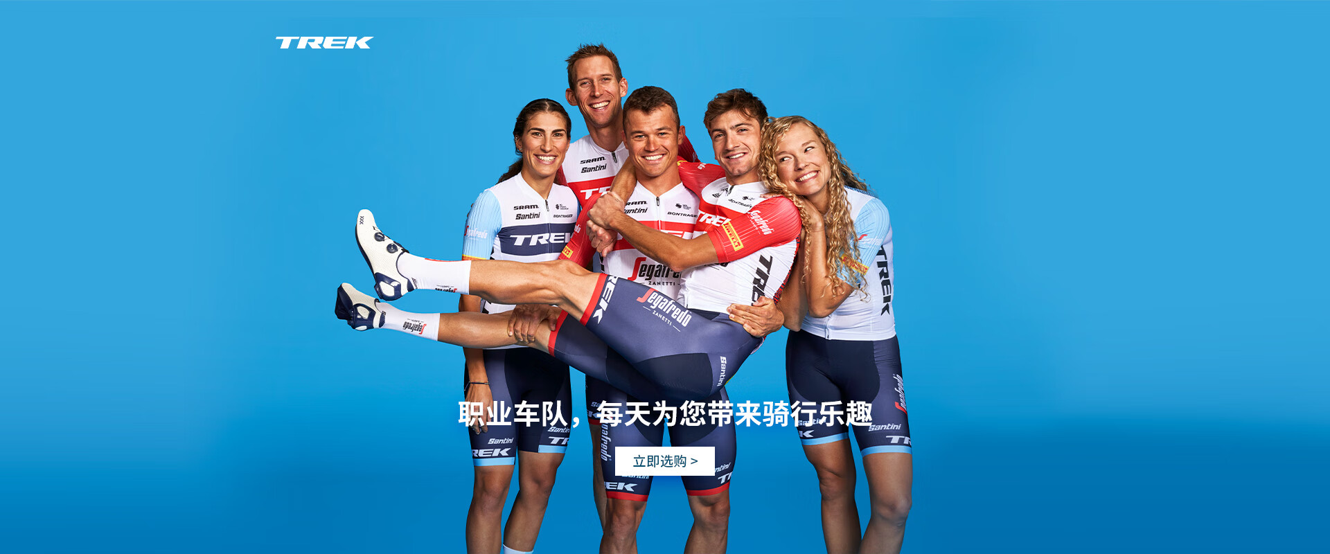TREK崔克官方旗舰店 - 京东