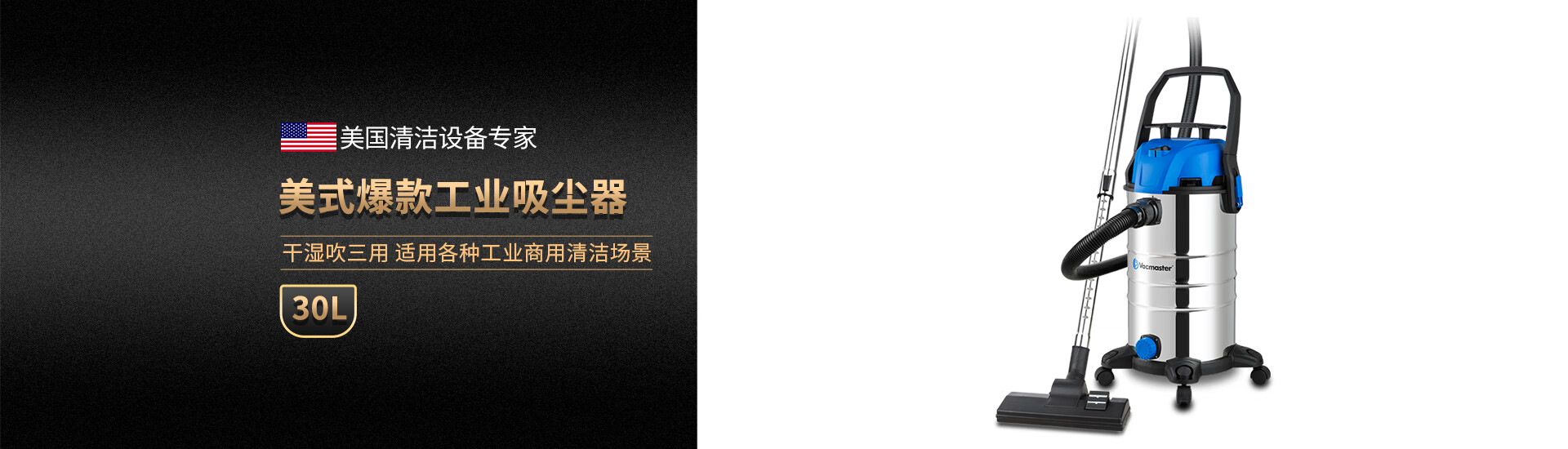 Vacmaster卫玛仕旗舰店 - 京东