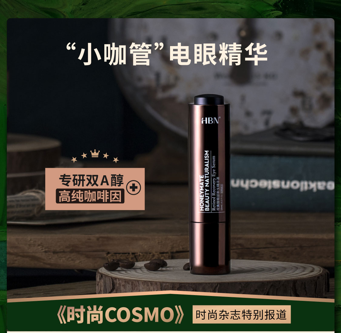 HBN官方旗舰店 - 京东