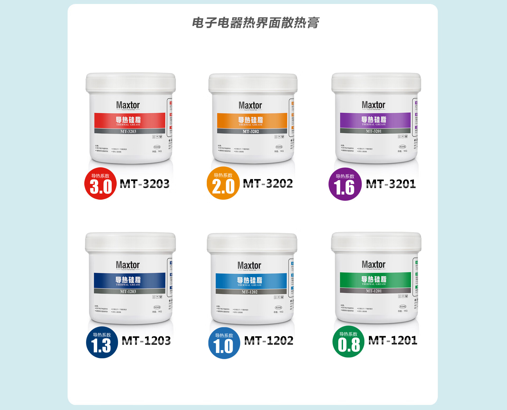 Maxtor京东自营旗舰店 - 京东