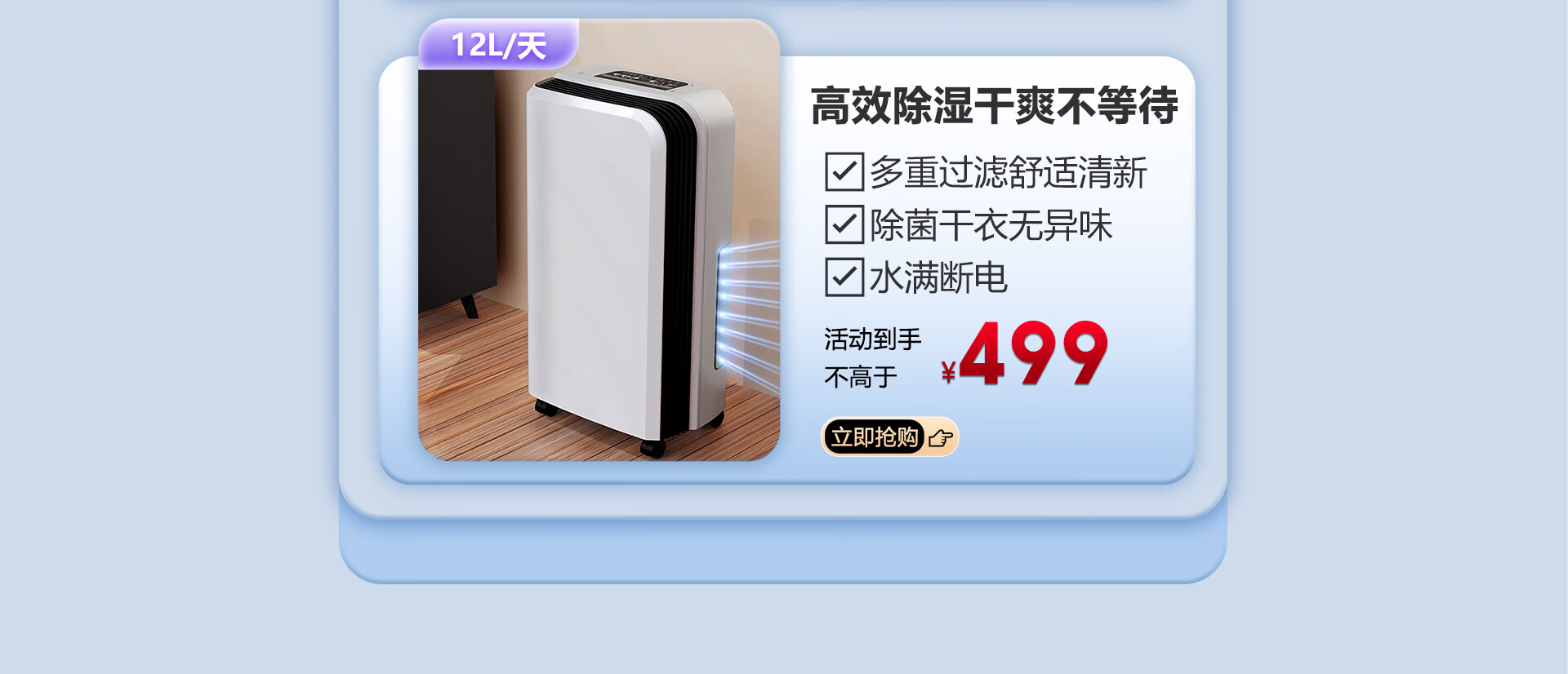 JHS空调直营旗舰店 - 京东