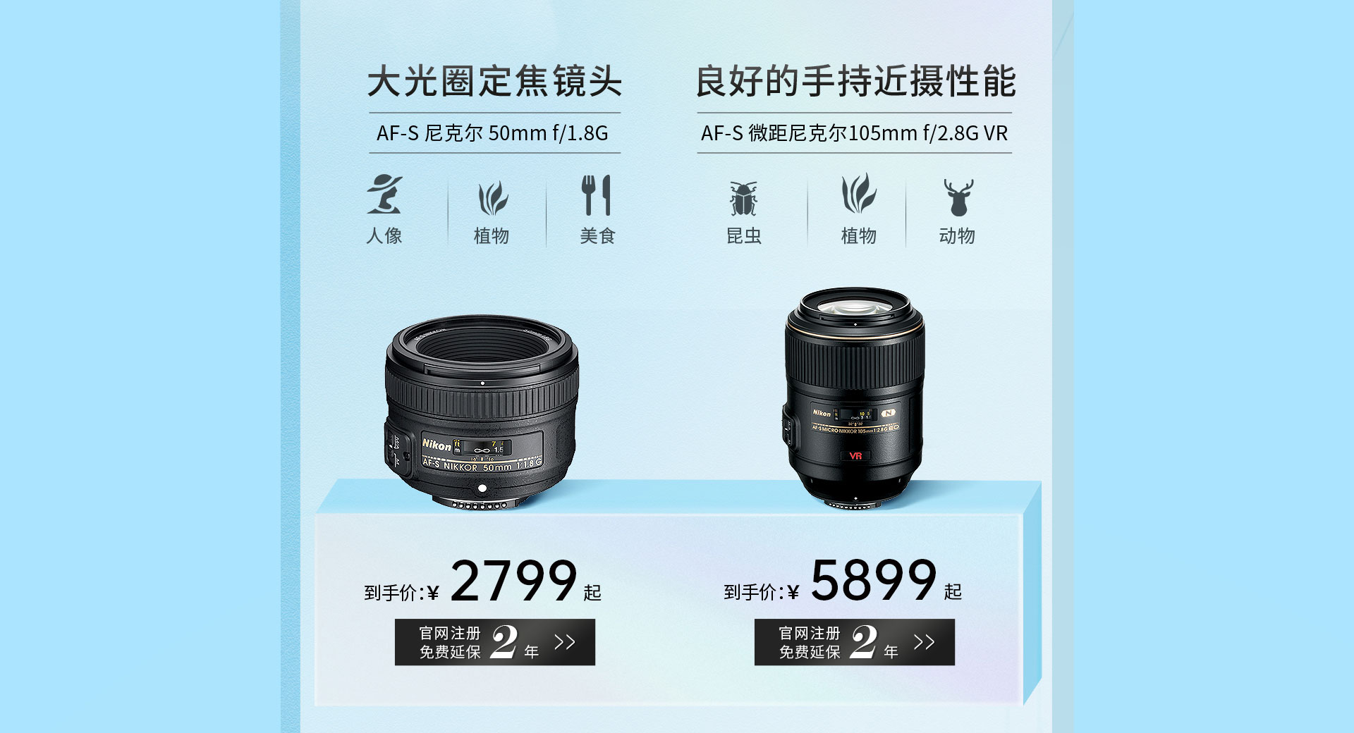 尼康官方旗舰店 - 京东