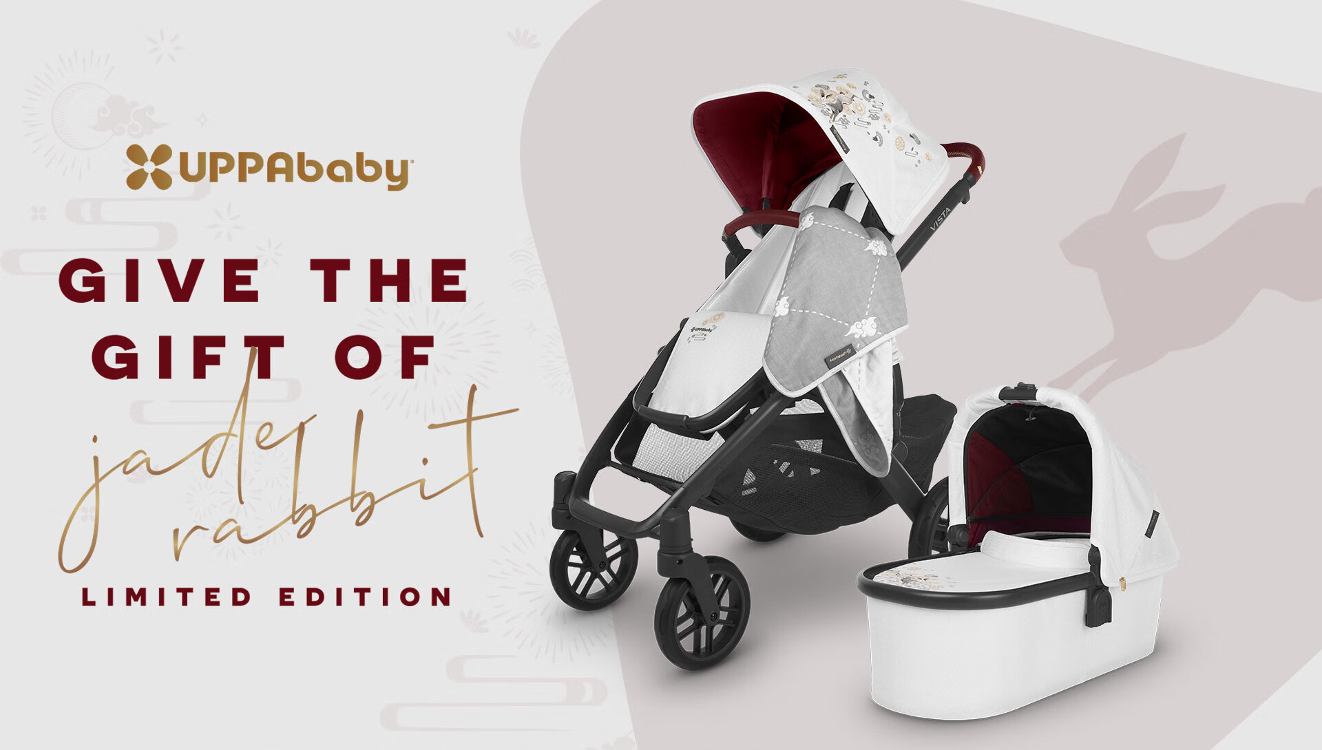 UPPAbaby官方旗舰店 - 京东