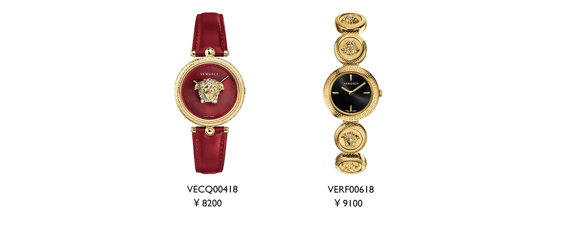 范思哲（VERSACE）手表京东自营旗舰店 - 京东