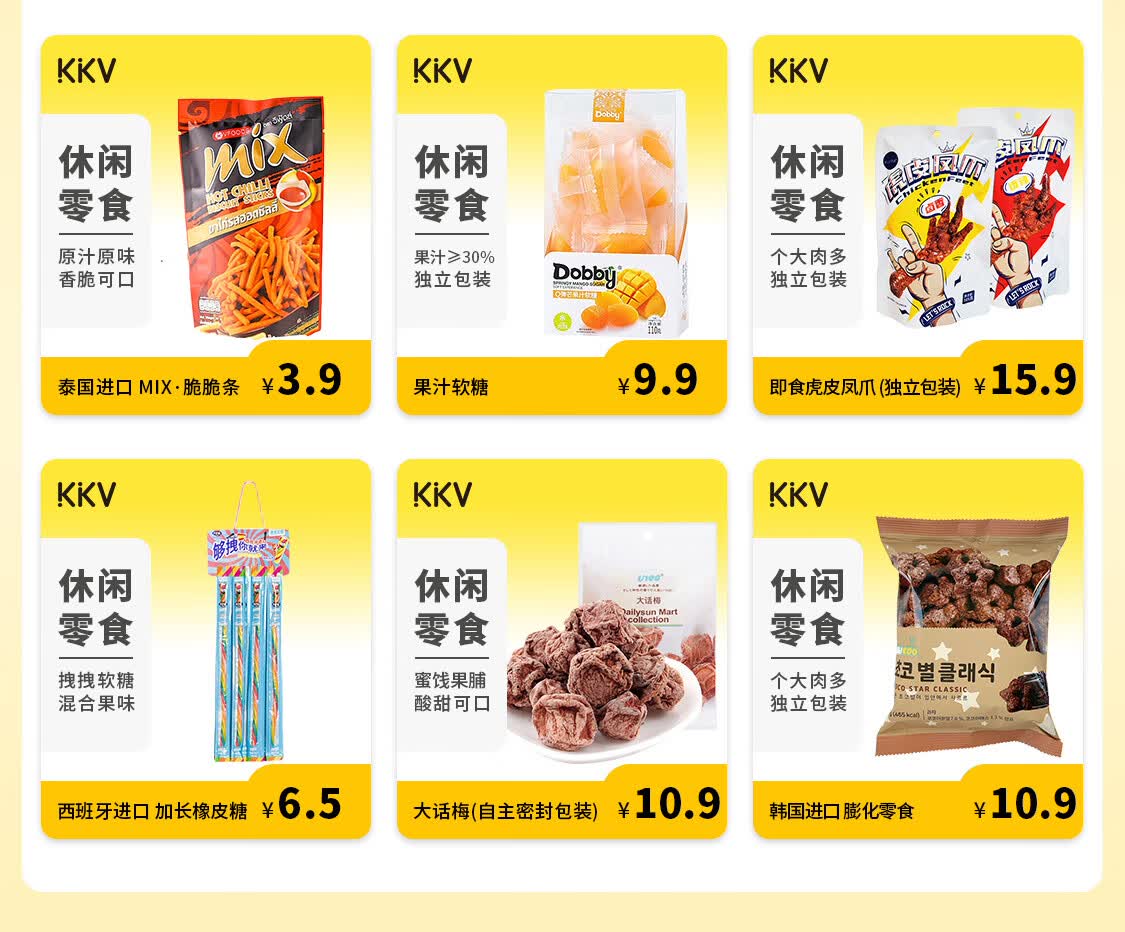 KKV官方旗舰店 - 京东