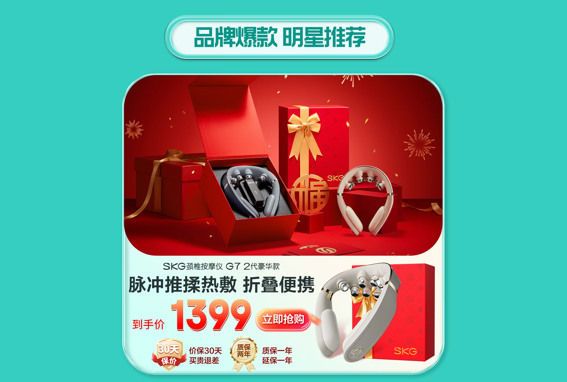 SKG旗舰店 - 京东