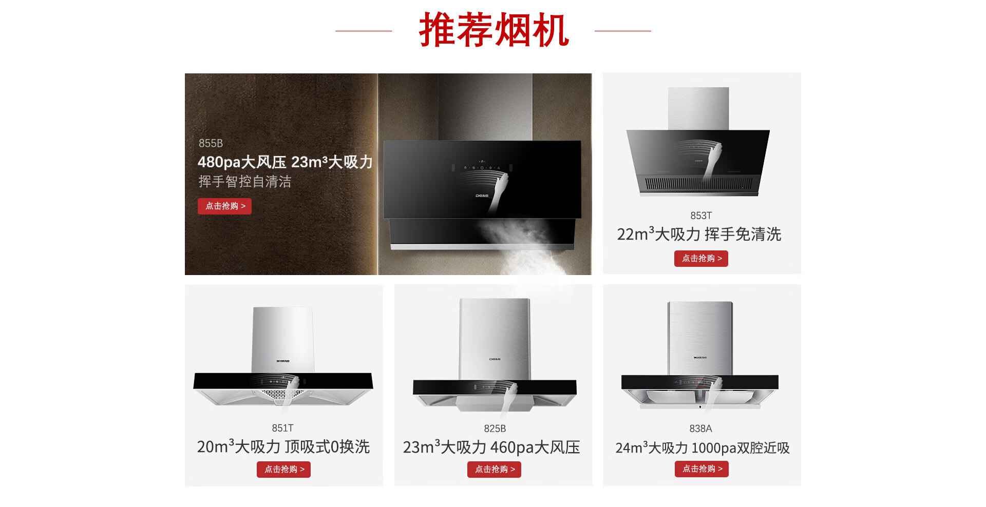 德意官方旗舰店 - 京东