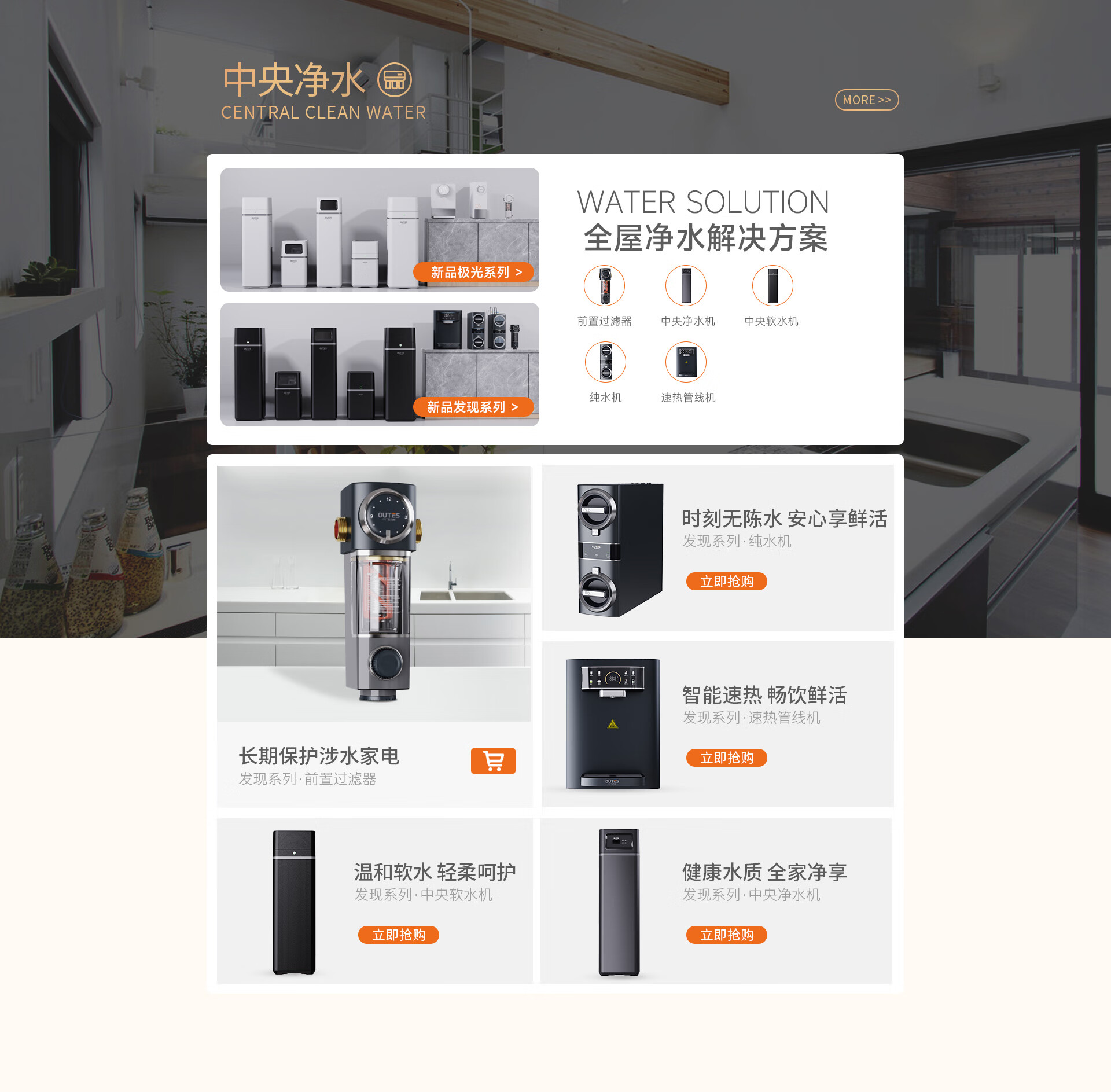 中广欧特斯官方旗舰店 - 京东