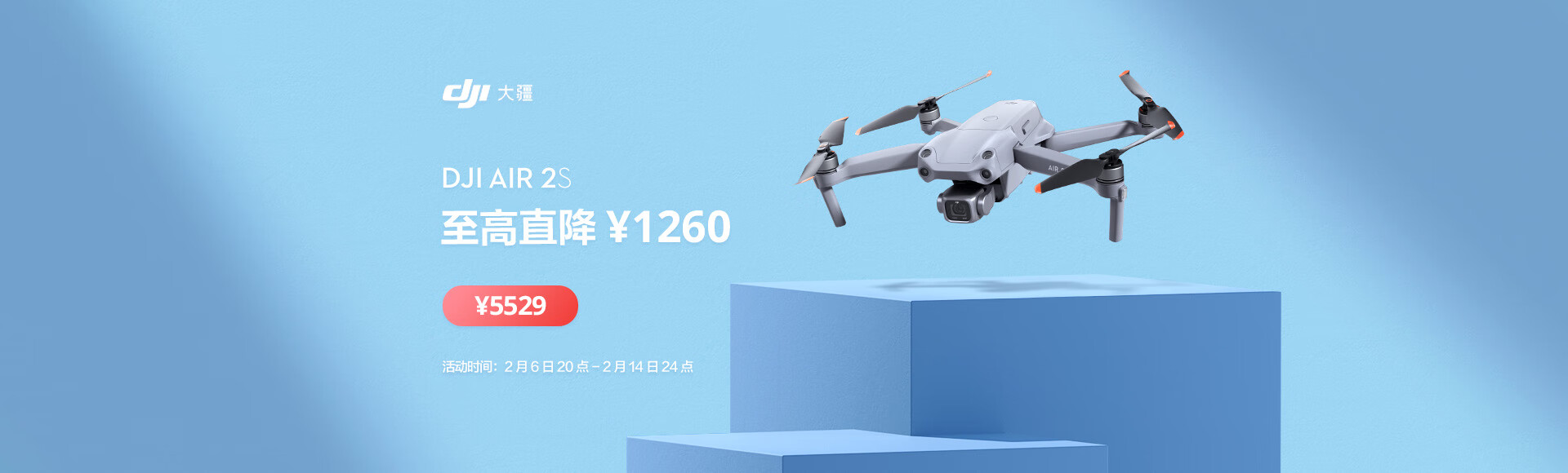 DJI大疆创新京东自营旗舰店 - 京东