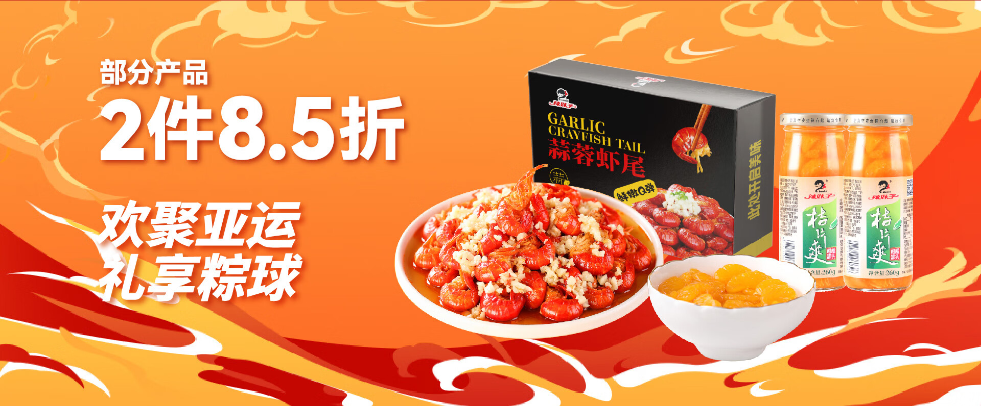 辣妹子（lameizi）生鲜京东自营旗舰店 - 京东