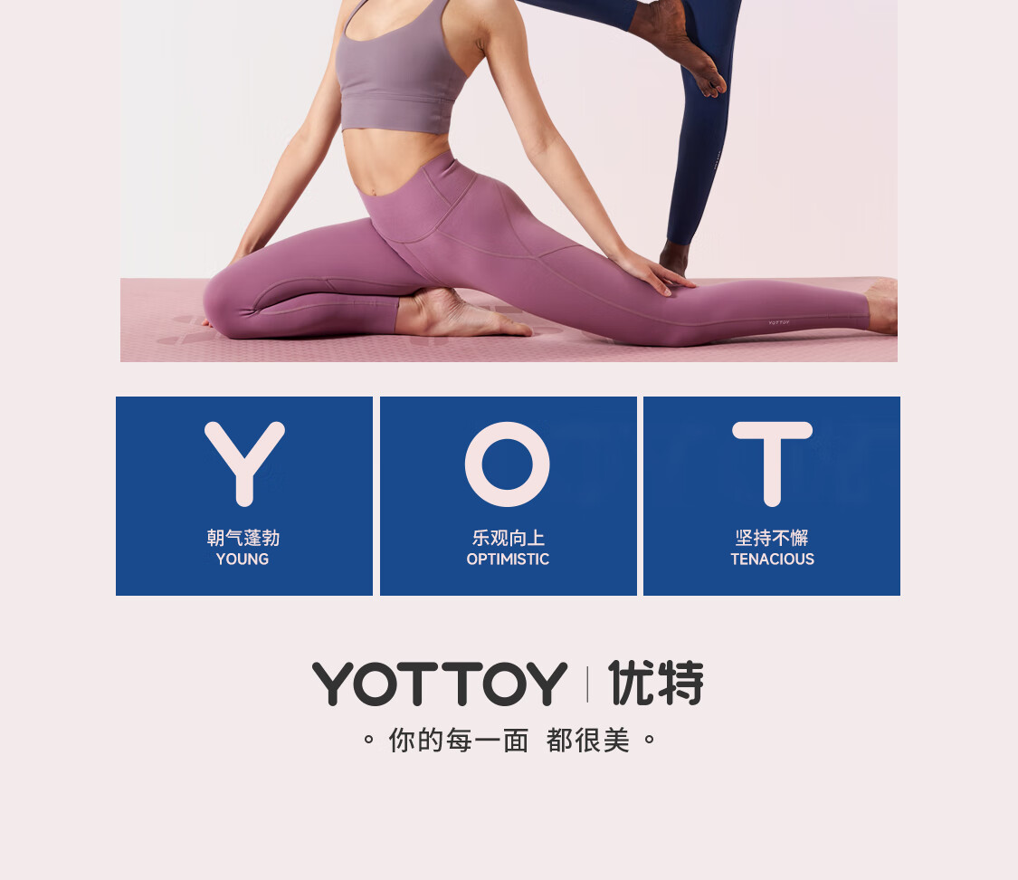 yottoy京东自营旗舰店 - 京东