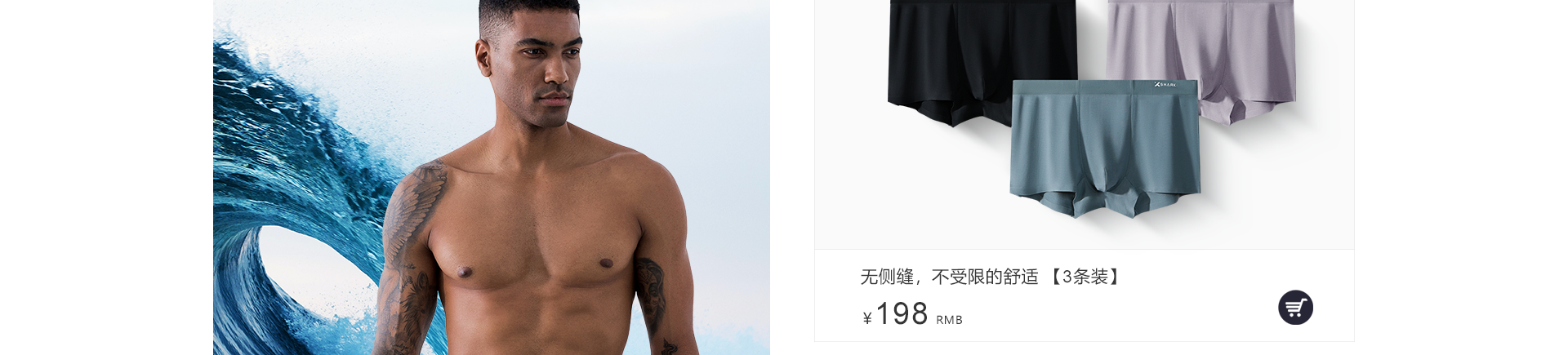 XSHARK官方旗舰店 - 京东