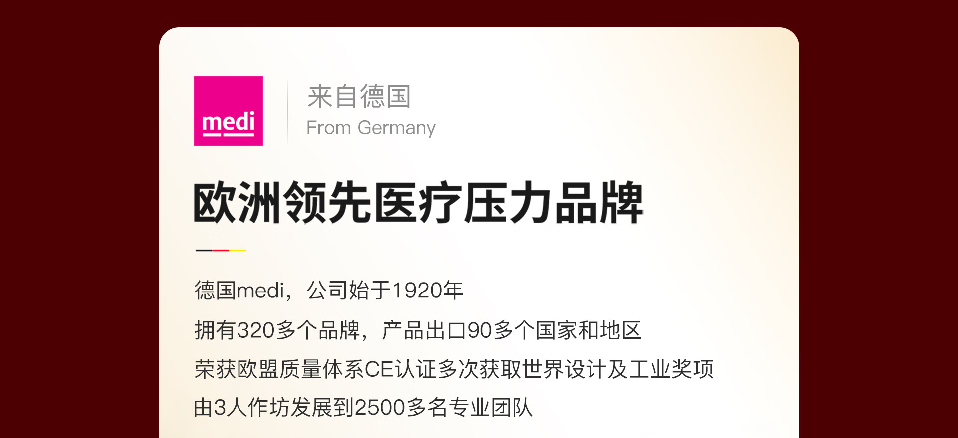 medi官方旗舰店 - 京东