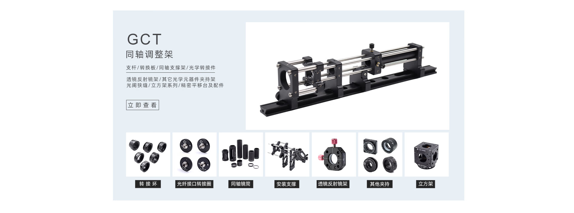 DHC大恒光电京东自营旗舰店 - 京东
