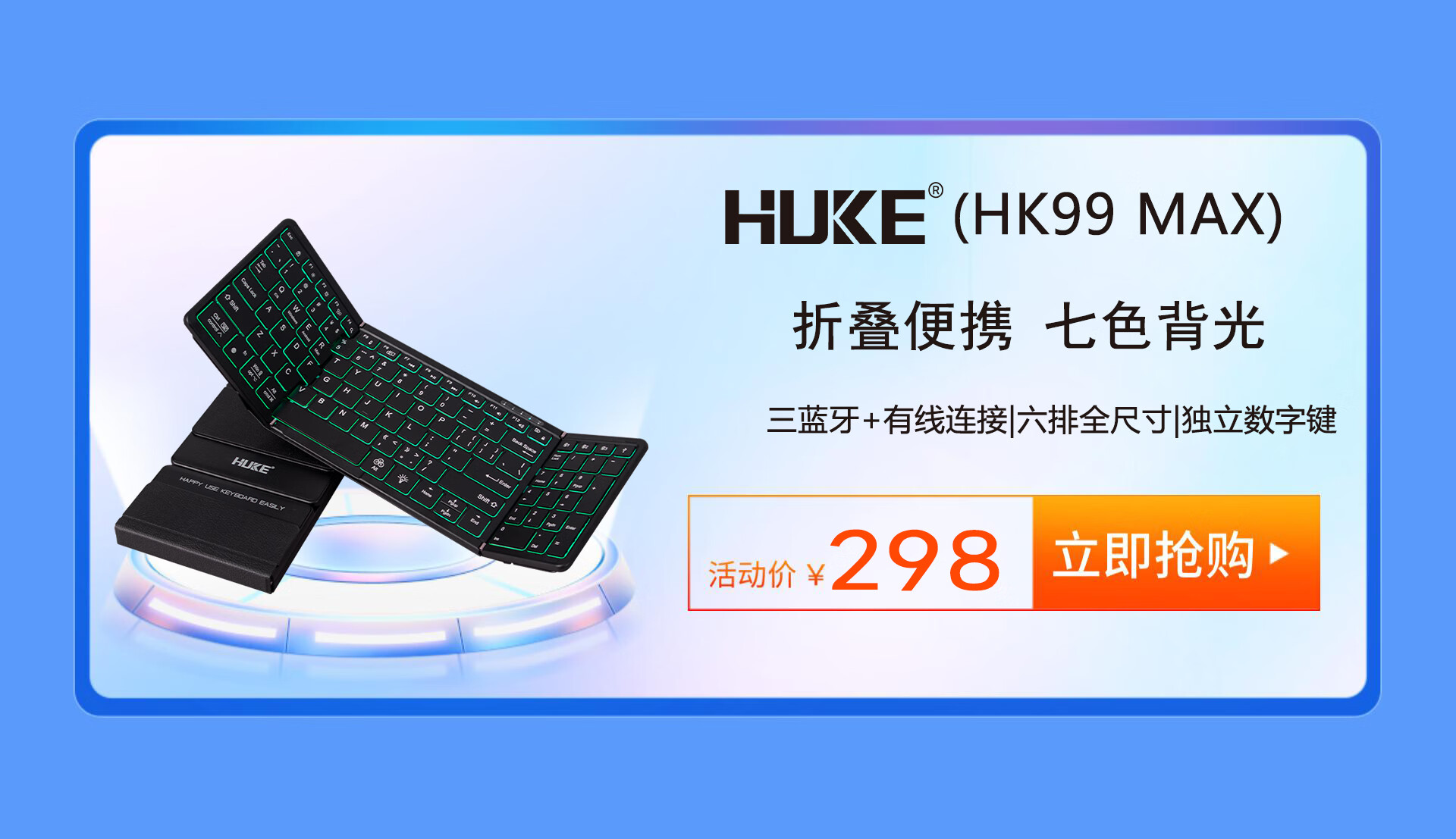 HUKE旗舰店 - 京东