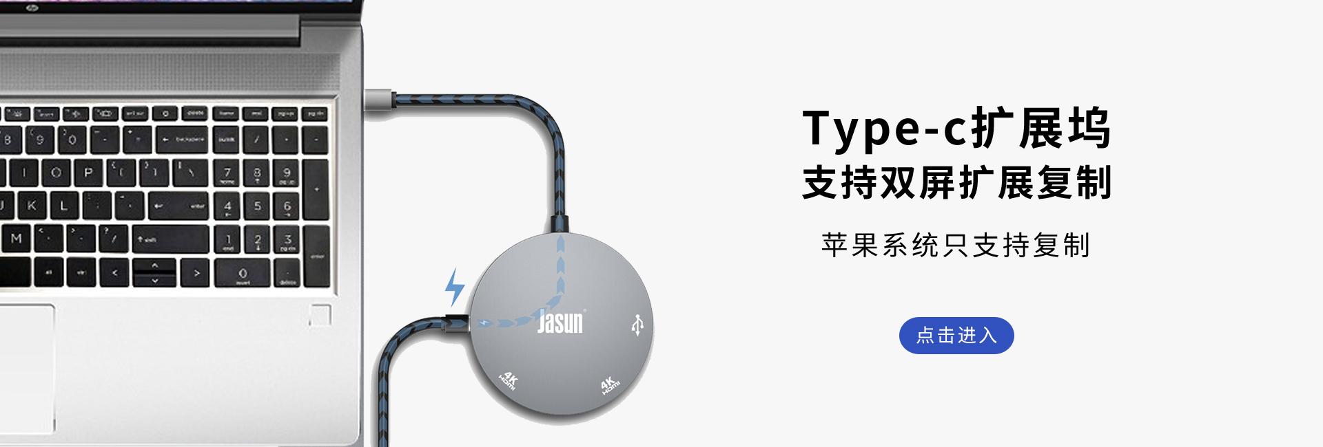 捷顺（JASUN）京东自营旗舰店 - 京东