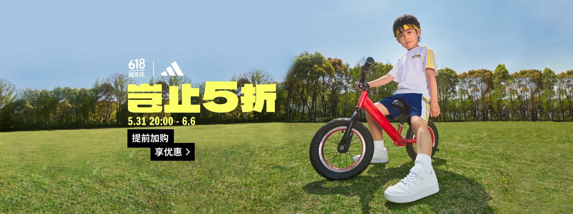 adidas儿童官方旗舰店 - 京东