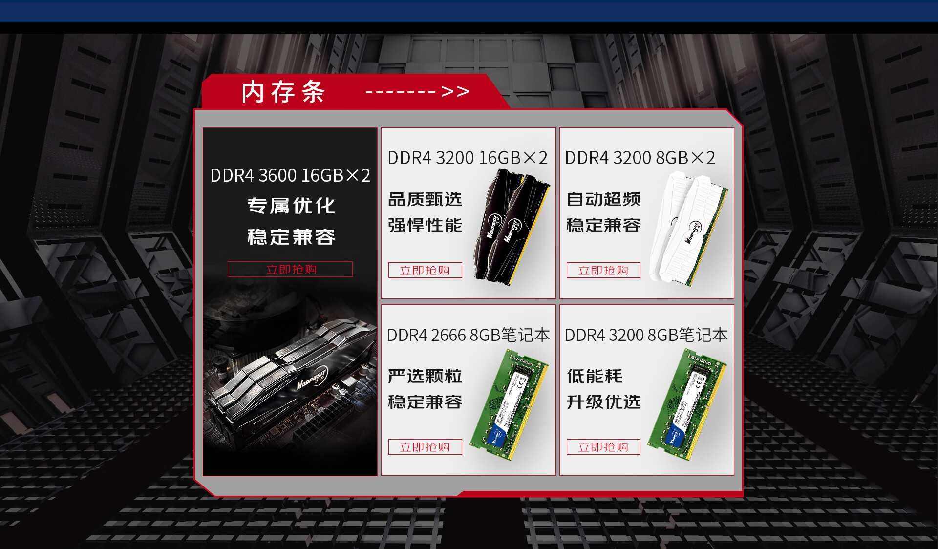 沃存（Wodposit）京东自营旗舰店 - 京东