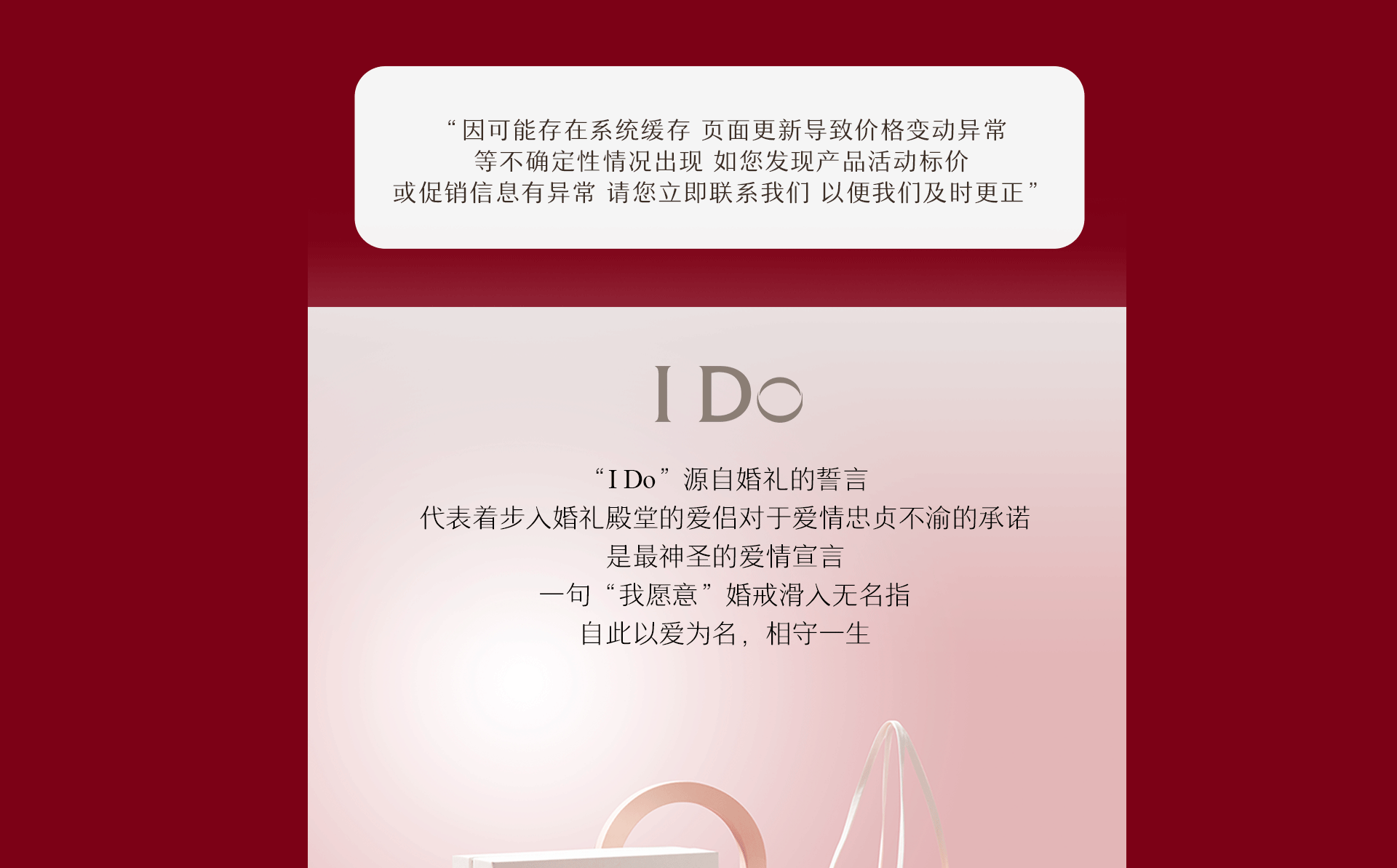 I Do官方旗舰店 - 京东