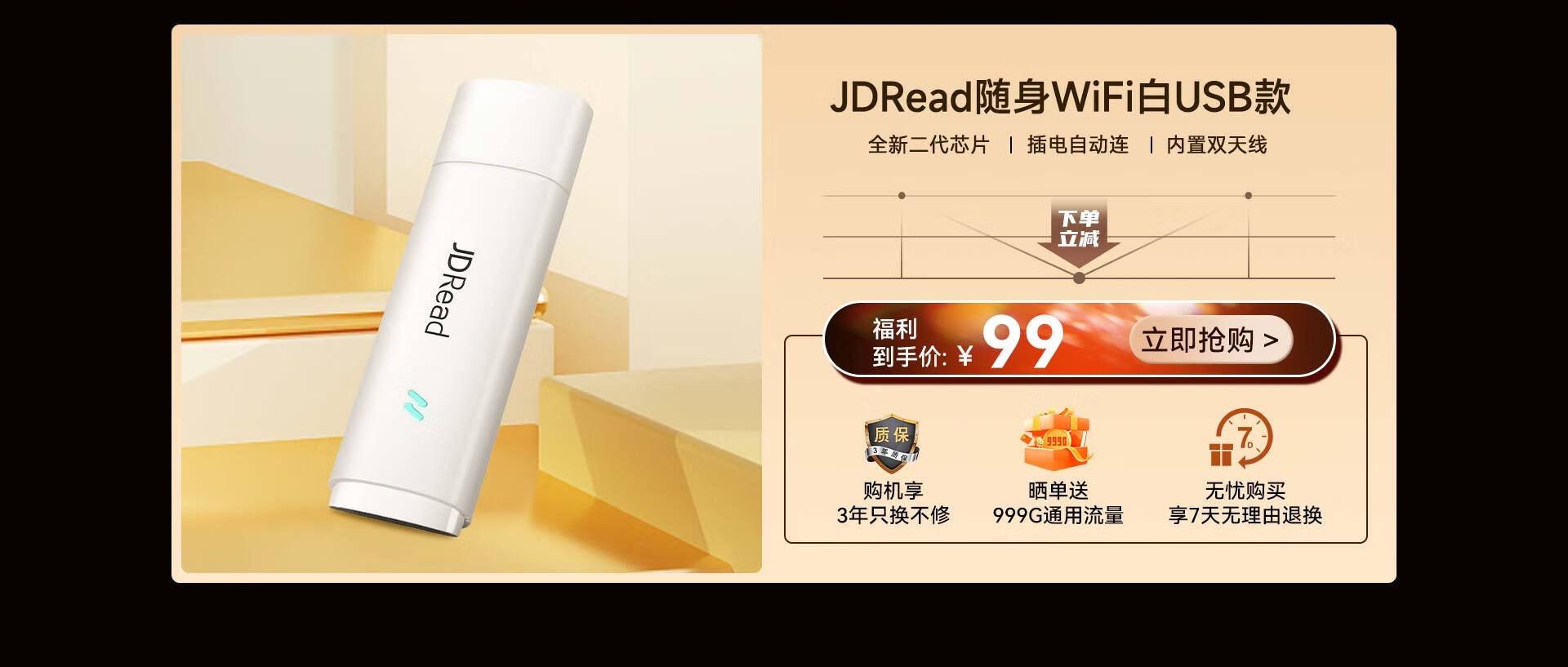 JDRead京东自营旗舰店 - 京东