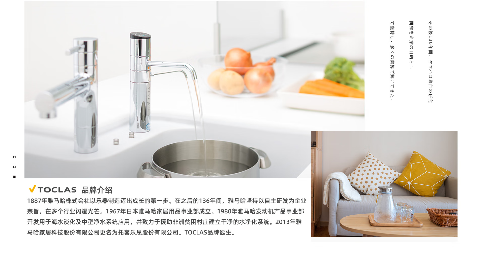 TOCLAS盛豪专卖店 - 京东