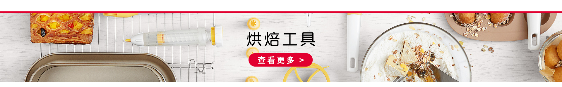 tescoma官方旗舰店 - 京东