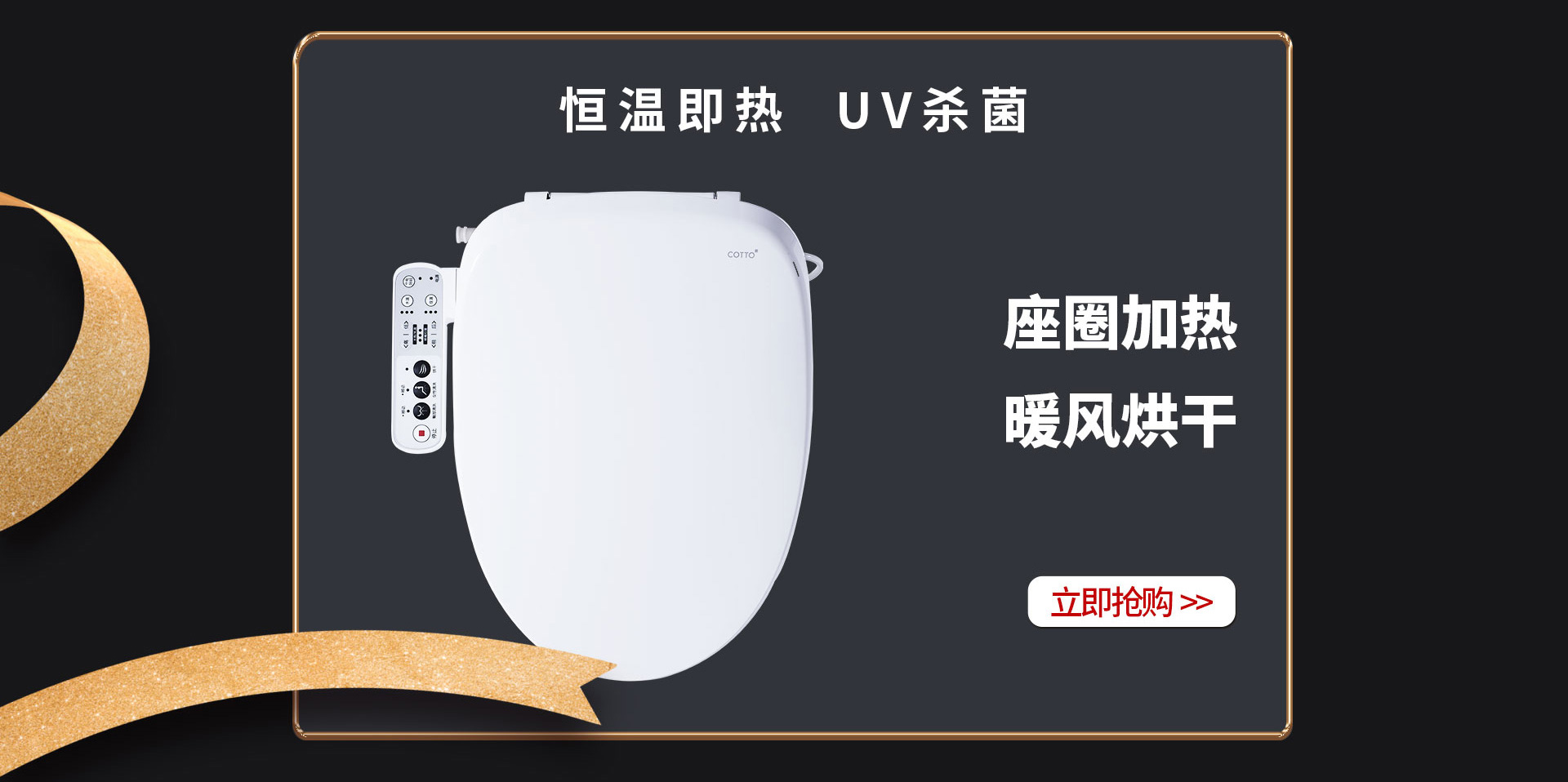 COTTO卫浴旗舰店 - 京东