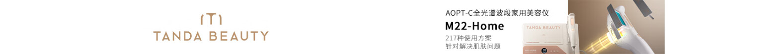 TANDA BEAUTY旗舰店 - 京东