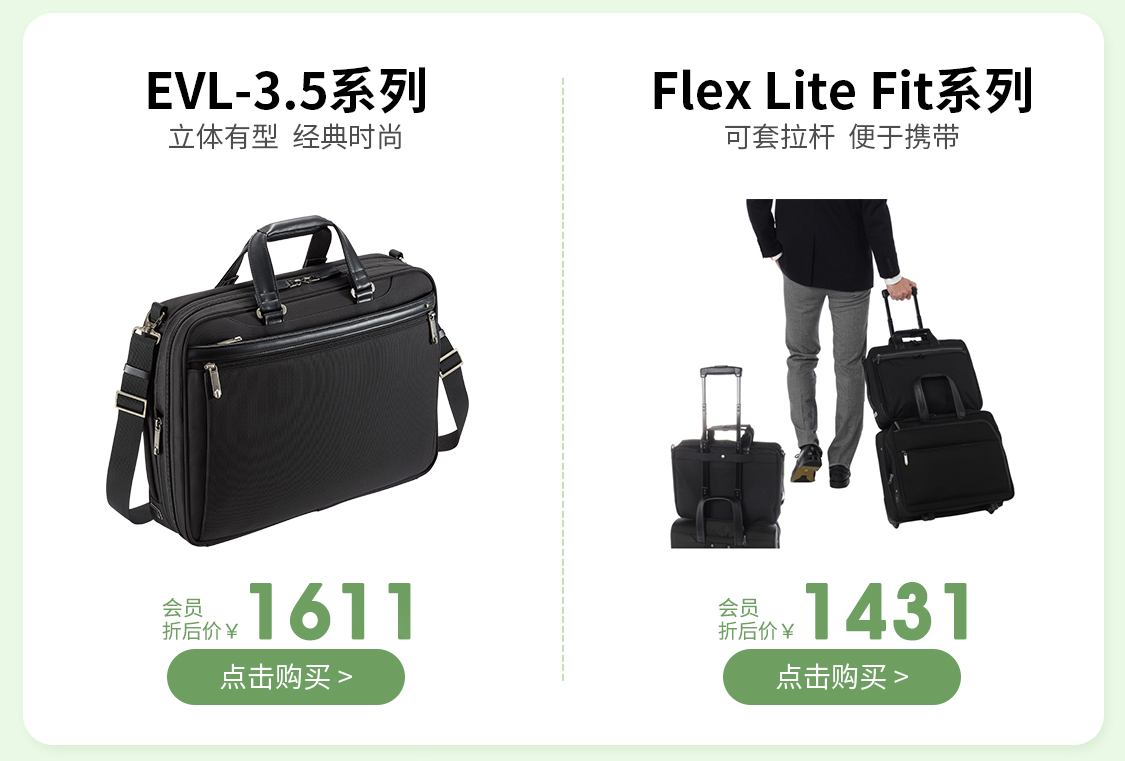 ace.箱包旗舰店 - 京东